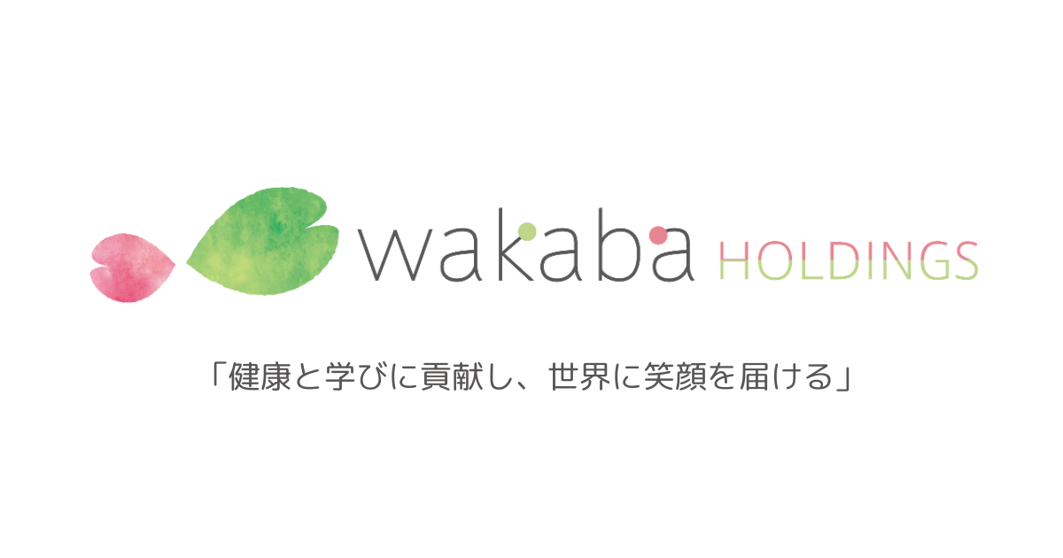 わかば薬局 港南台店 - 株式会社わかば｜調剤薬局グループ